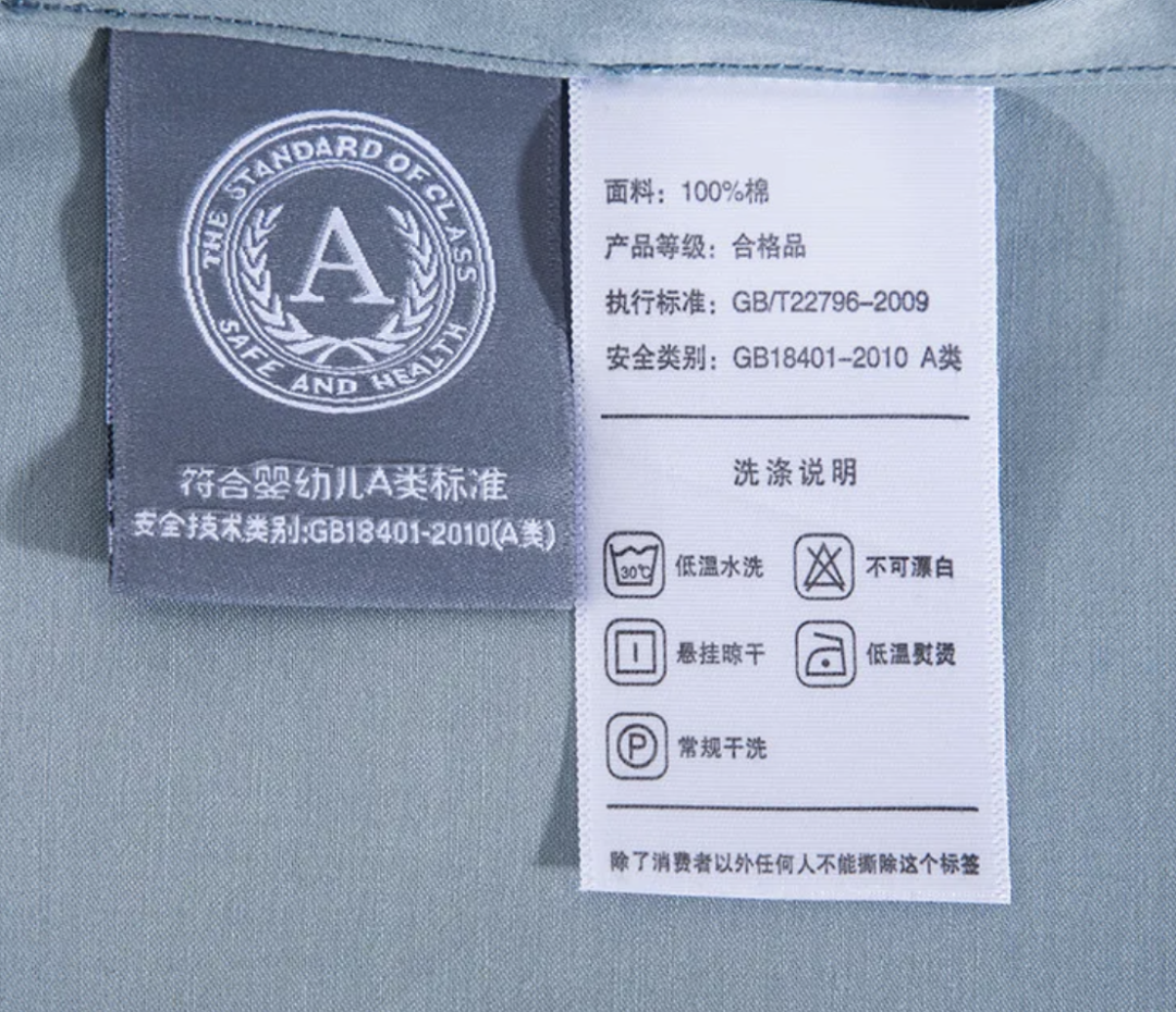 How to Read Chinese Clothing Labels? I'll Teach You in Three Minutes